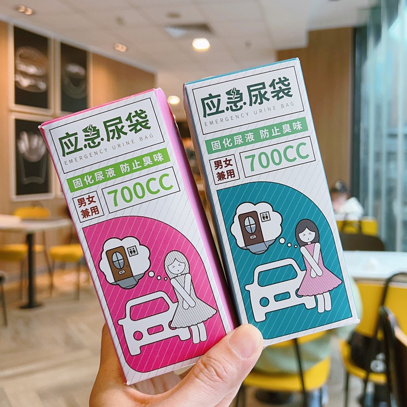 KY& Portable Emergency Urine Bag Sanitary Car Girls' Children's Toilet ...
