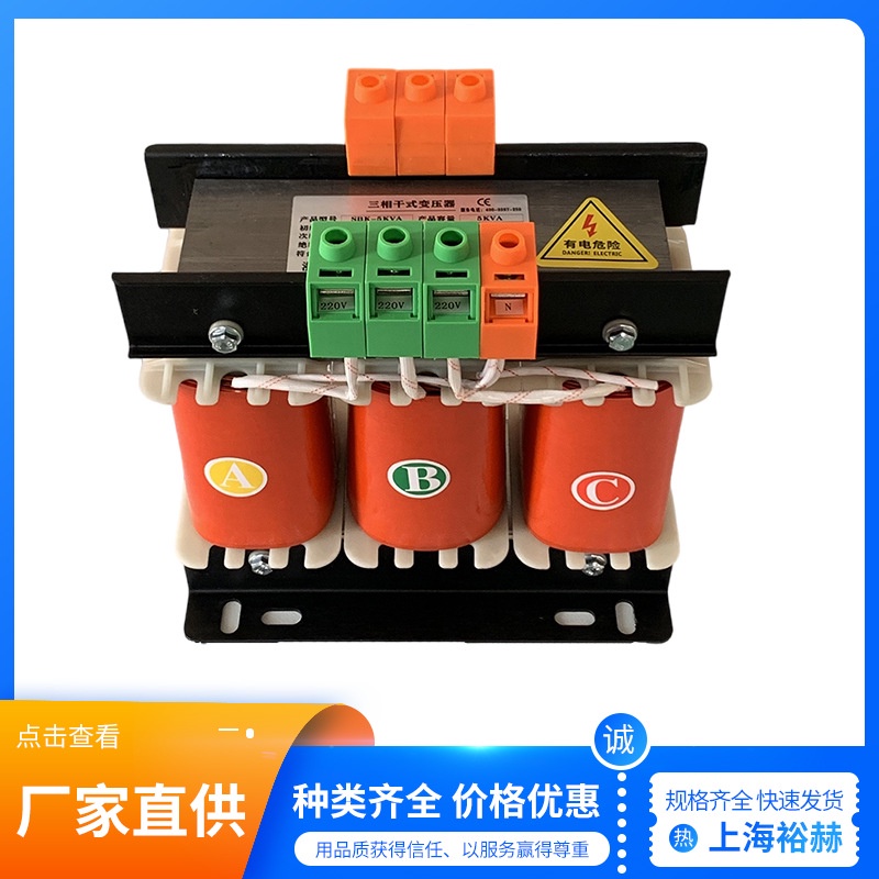 Hyand Three Phase Dry Isolation Transformer Sbk 5kva