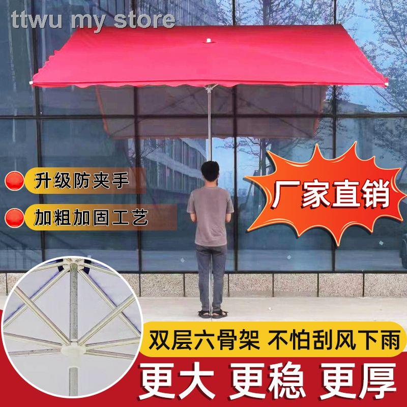 payung niaga Shop entrance parasol, sun umbrella, large outdoor stall ...