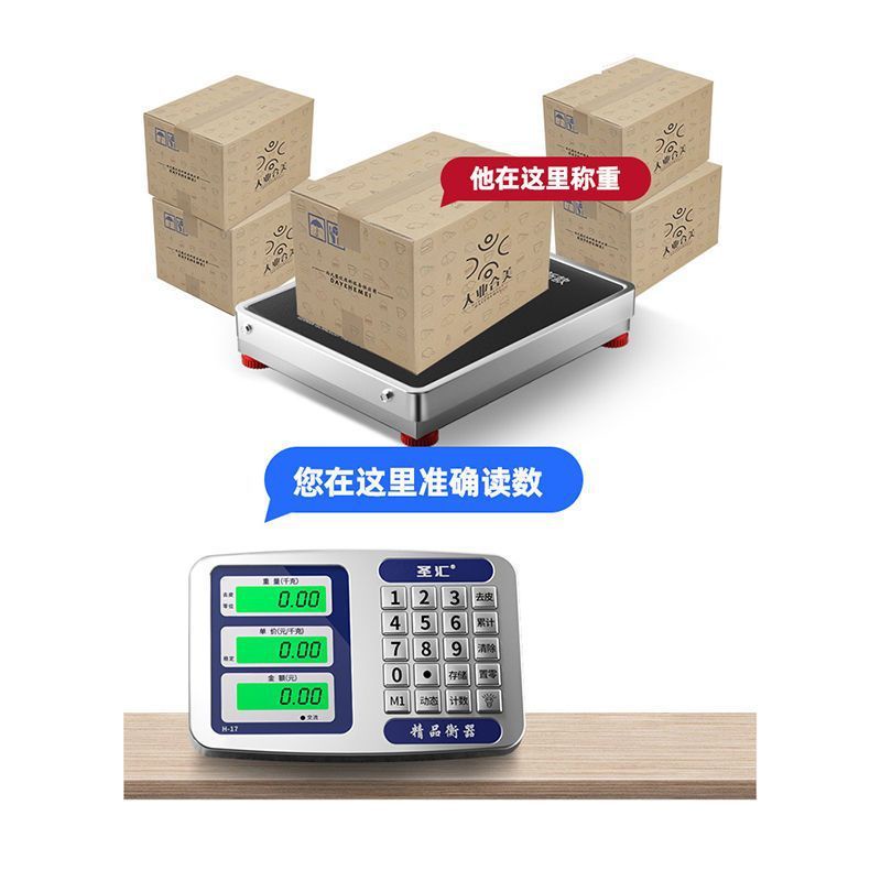 KY& Wireless Separated Electronic Scale Portable Commercial Platform ...