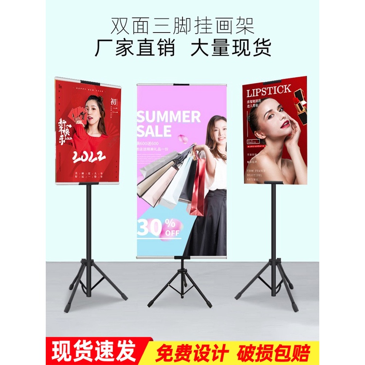 4IVOktBoard Display Rack Retractable Adjustable Billboard Display Card ...