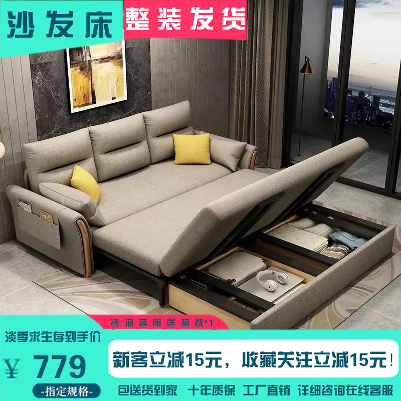 Sofa Bed Foldable Bed Sitting and Lying Multi-Functional Retractable ...