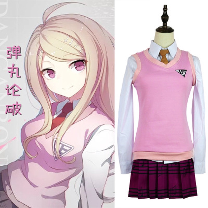 New Game Danganronpa V3 Akamatsu Kaede Cosplay Costume Japanese Anime ...