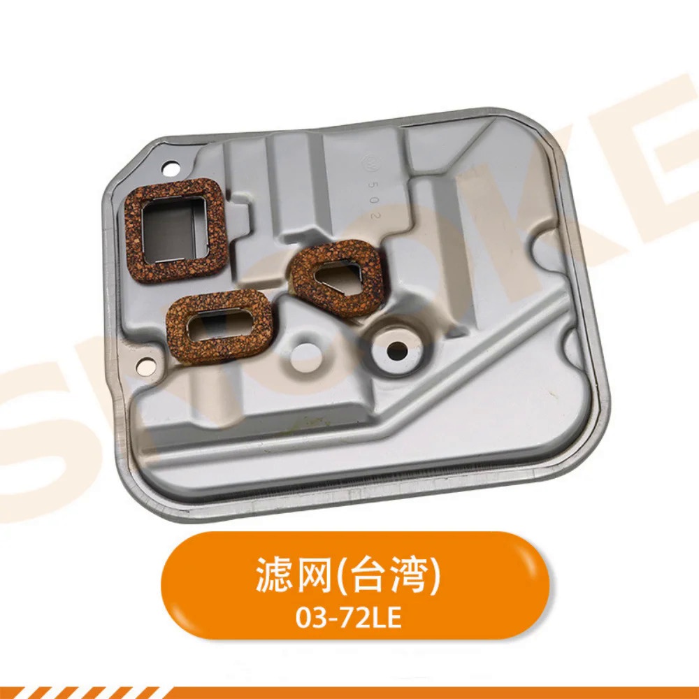 03-72LE gearbox filter oil grid for Refine Lexus IS200 Suzuki ...