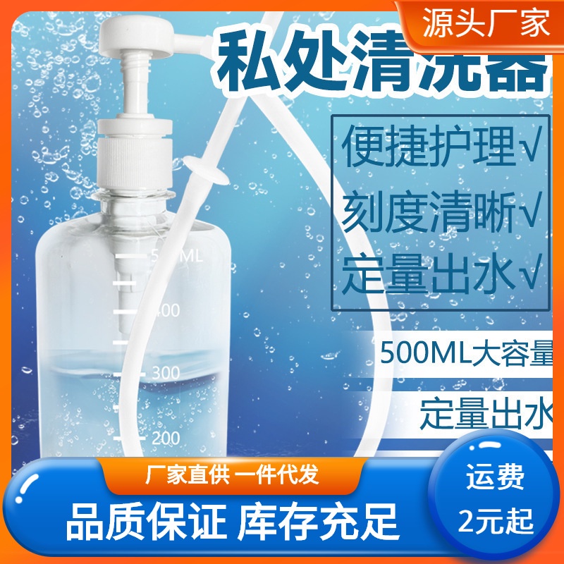 KY@ Huan AI Anal Vagina Flusher Prostate Sausage Filler Cleaning Women's Washing Tool Court ...