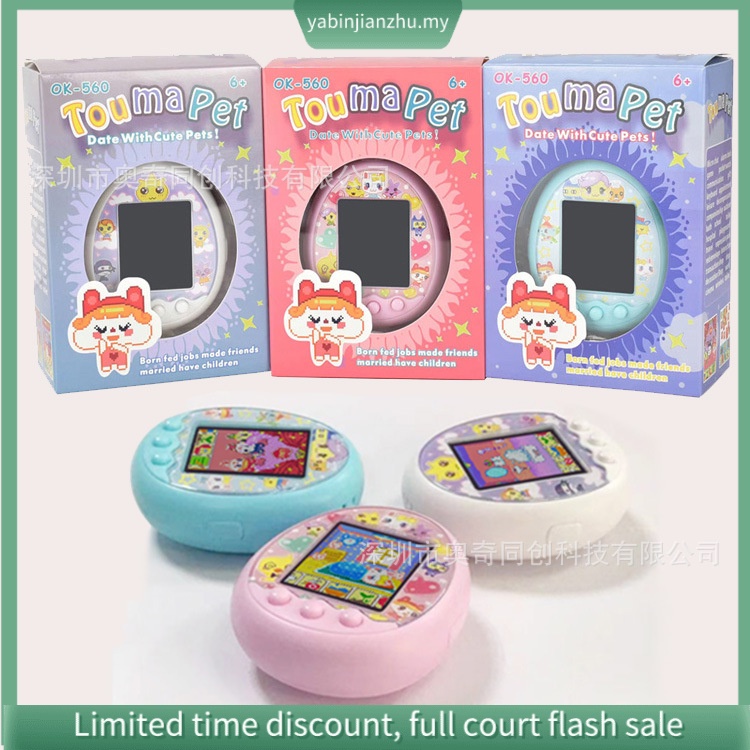 Tamapet Electronic Pets Toys Nostalgic Pet In One Virtual Cyber Pet ...