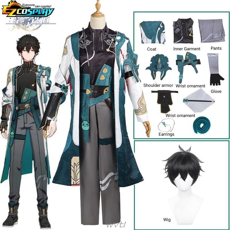 MO Game Honkai Star Rail DanHeng Cosplay Costume Full Set With ...