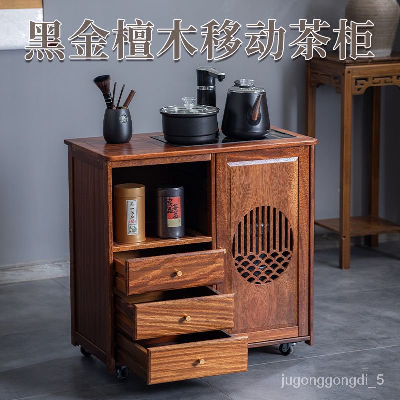 HY-DSolid Wood Mobile Tea Cabinet Tea Table Side Cabinet Tea Table Tea ...