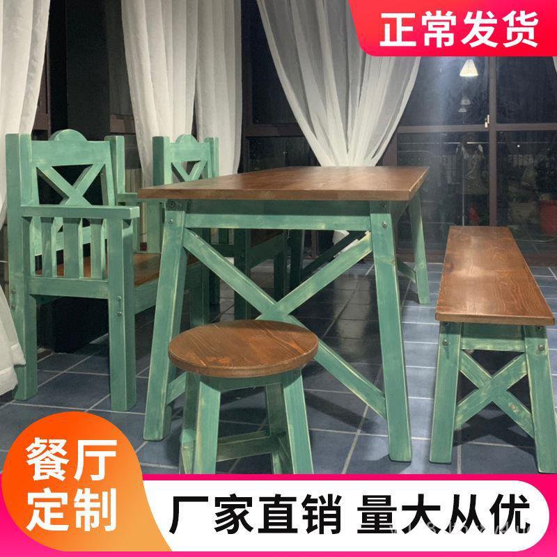 HY-D Solid Wood Fast Food Table and Chair Combination Restaurant Table ...