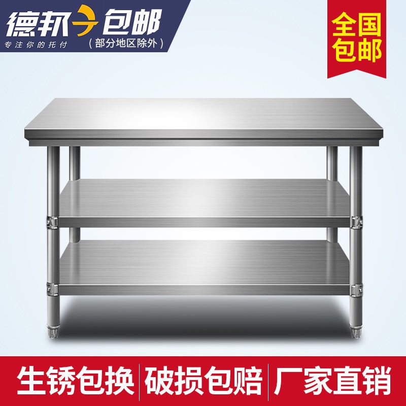 HY-8 Packing Table Disassembly Double-Layer Stainless Steel Workbench ...