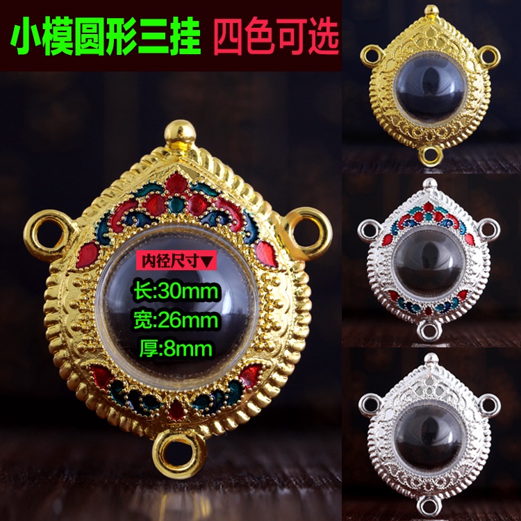 Ready Stock Thailand Amulet Shell Gold-Plated Silver-Plated Enamel ...
