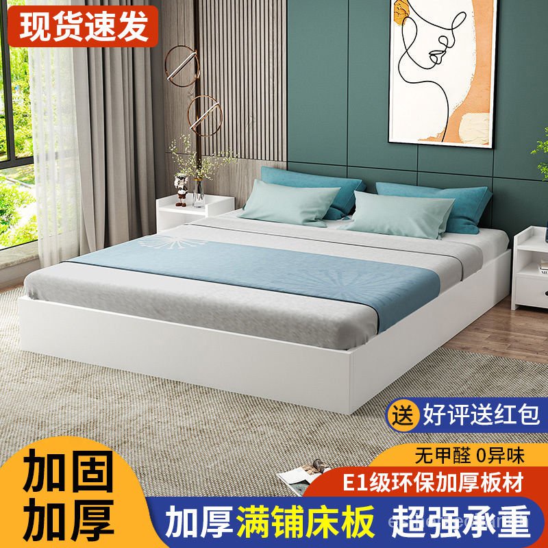 Get 7% coupon+gift】mi Bed Floor-Type Rental Room Bed Solid Wood Bed ...