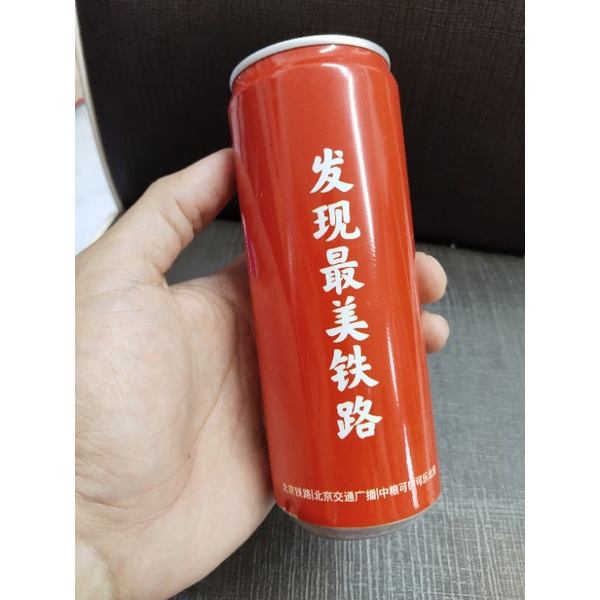 (Dent) Coca Cola Coke Railway Empty can Limited Edition (BF) | Shopee ...