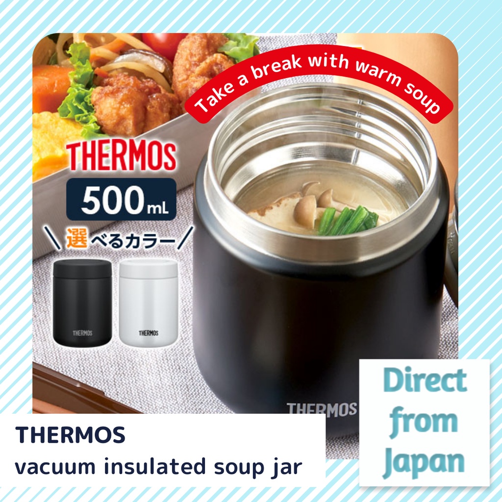 THERMOS Japan Vacuum Lunch Box Jar (JBR-501) - 500ml [Direct from Japan ...