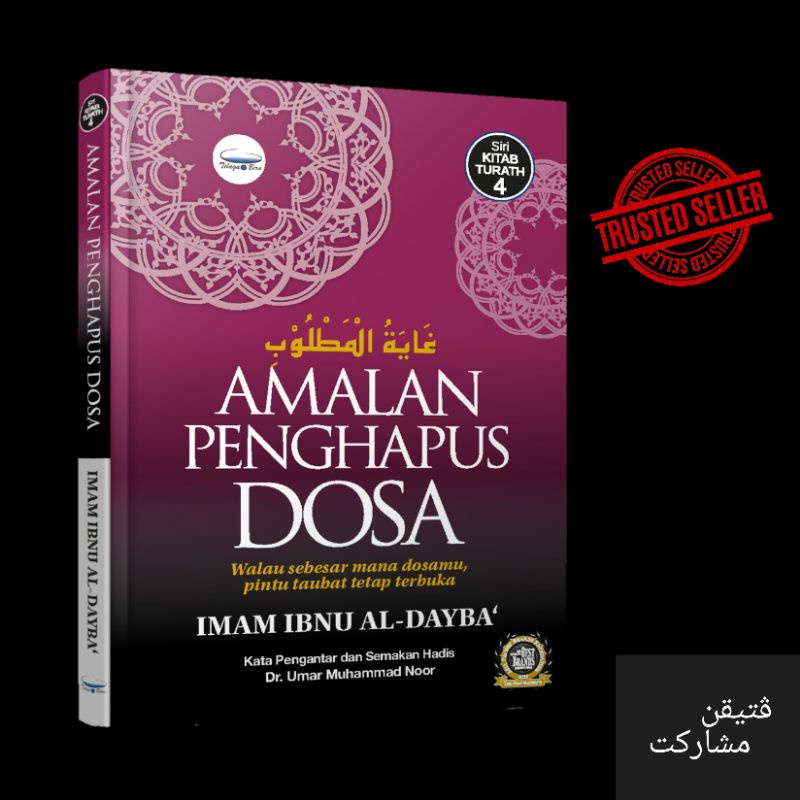 Amalan penghapus Dosa (Cover Baharu) | Shopee Malaysia