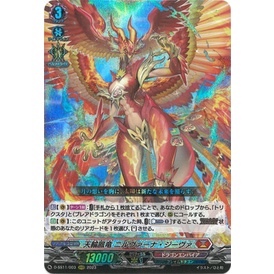 D-SS11/003 (RRR) Chakrabarthi Phoenix Dragon, Nirvana Jheva (jpn) | Shopee Malaysia