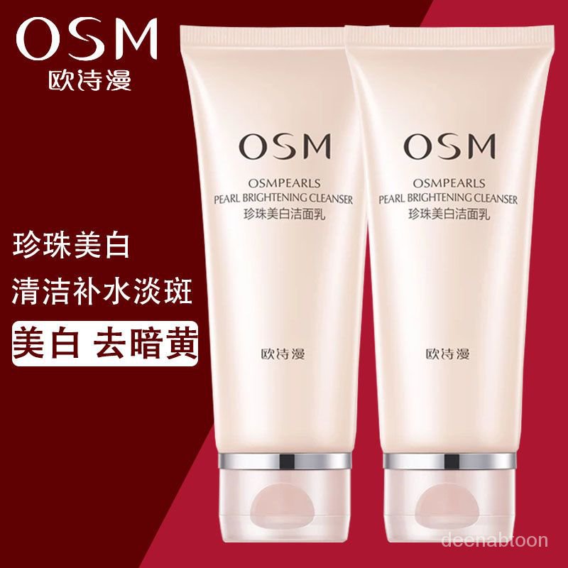 KY/🆎OSM Facial Cleanser Skin Whitening and Spots Lightening Deep ...