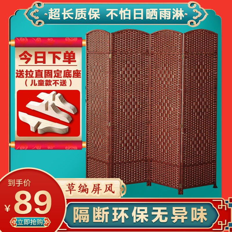 Get gifts/HY-8 Screen Folding Door Partition Board Sliding Block Mobile ...