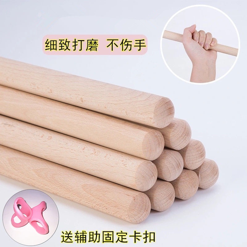 Get gifts/HY-8 Gymnastics Stick Yoga Open Shoulder Stick Open Back Body ...
