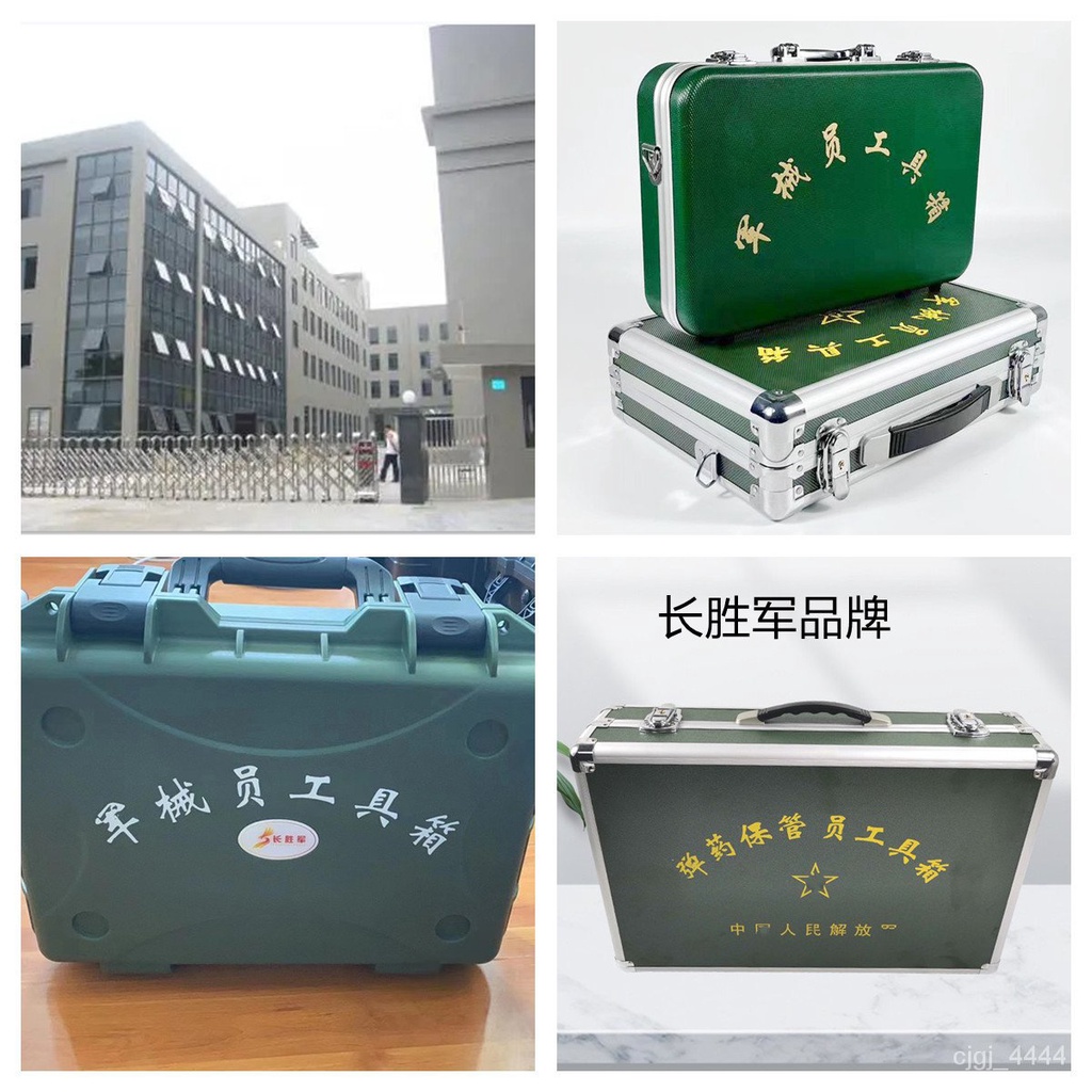 Get 7% coupon+gift】ble Armory Toolbox Portable Aluminum Alloy Box ...