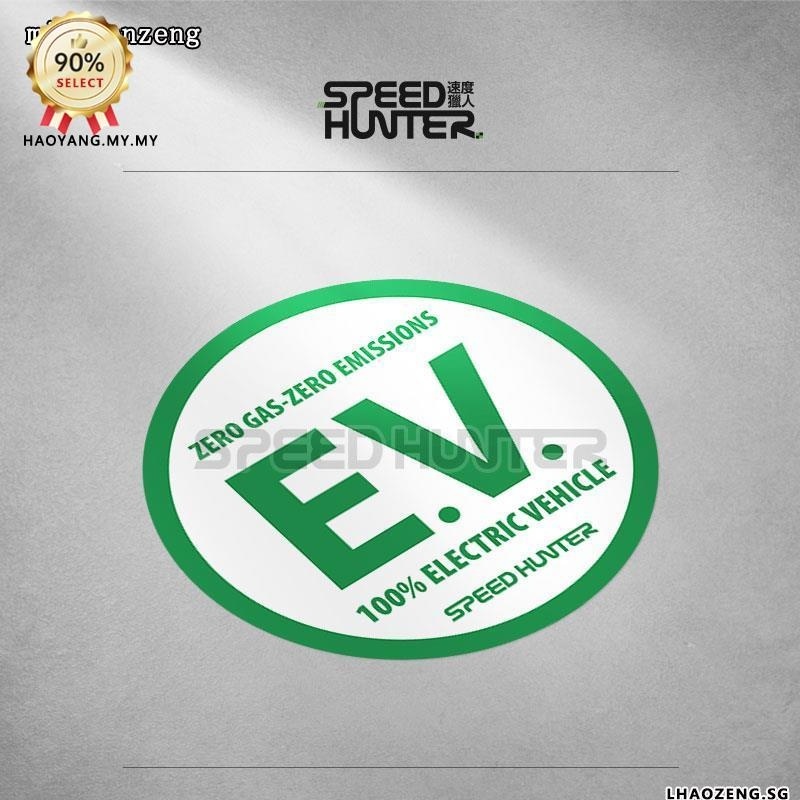 Ready Stock Pure Electric Vehicle EV Environmental Protection Sticker ...