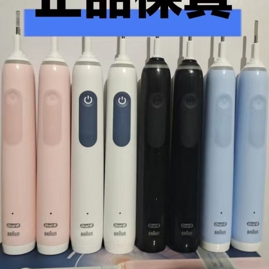 Oral-b Oral-B Pro Ultra Smart Electric Toothbrush Handle Brand New ...