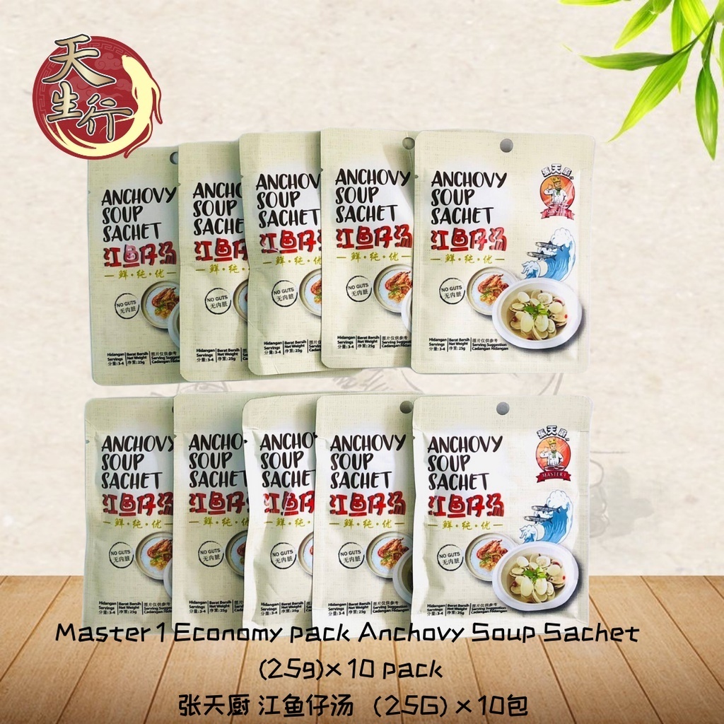 Bundle of 10 packs Master 1 Economy Pack Anchovy Soup Sachet (25g) 3 ...