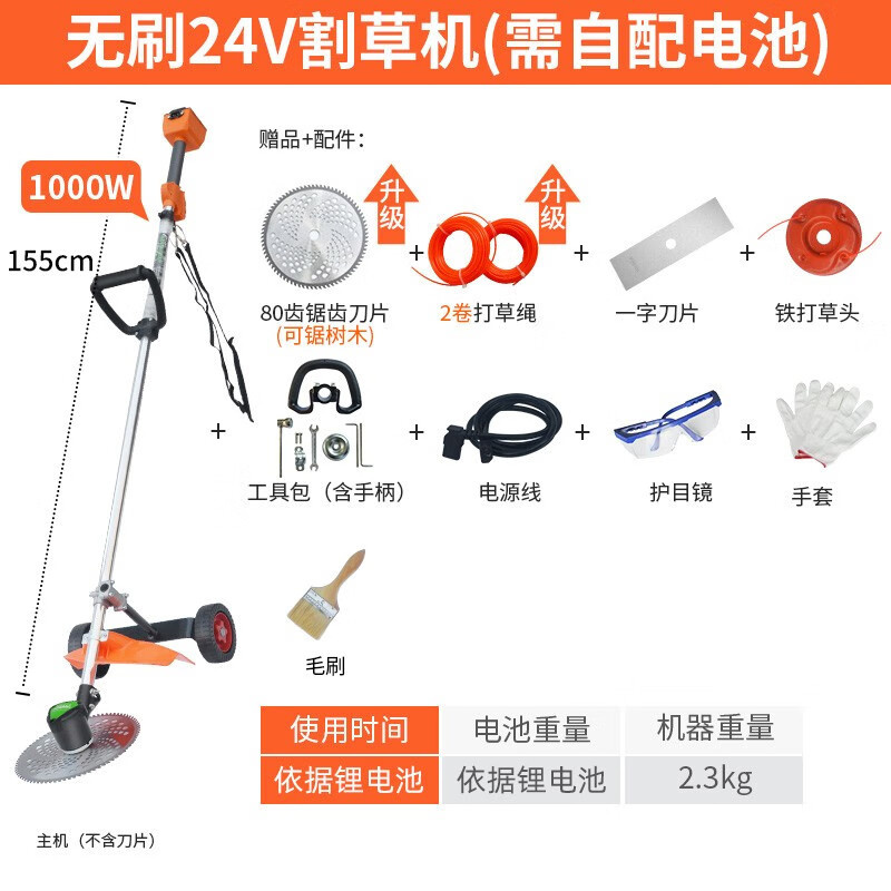 Get 7% coupon+gift】ER Electric Mower Rechargeable Electric Brushless ...