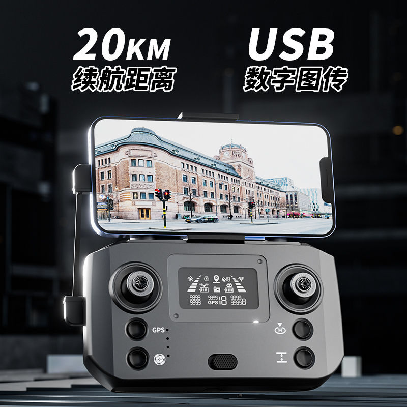 [recommended] Uav Drone New Drone Digital Image Transmission 360 Degree