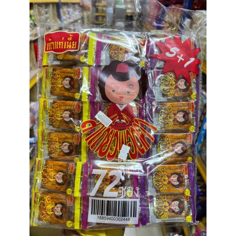 72S Thailand Mini Latiao Snack Tasty Spicy Flavored Stick Halal ...
