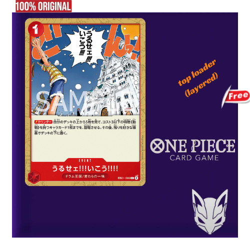 ORIGINAL 4x cards playset deck Just Shut Up and Come with Us!!!! Event ...