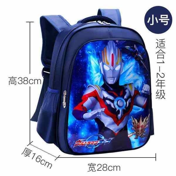 beg sekolah rendah 书包 beg sekolah budak lelaki beg sekolah lelaki ...