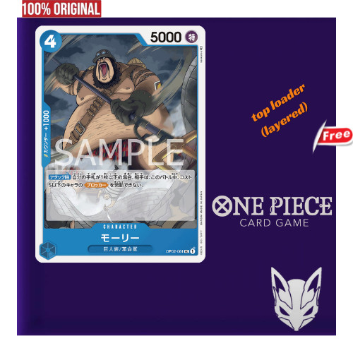 ORIGINAL 4x cards playset deck Morley Character OP02-061 UC optcg one ...