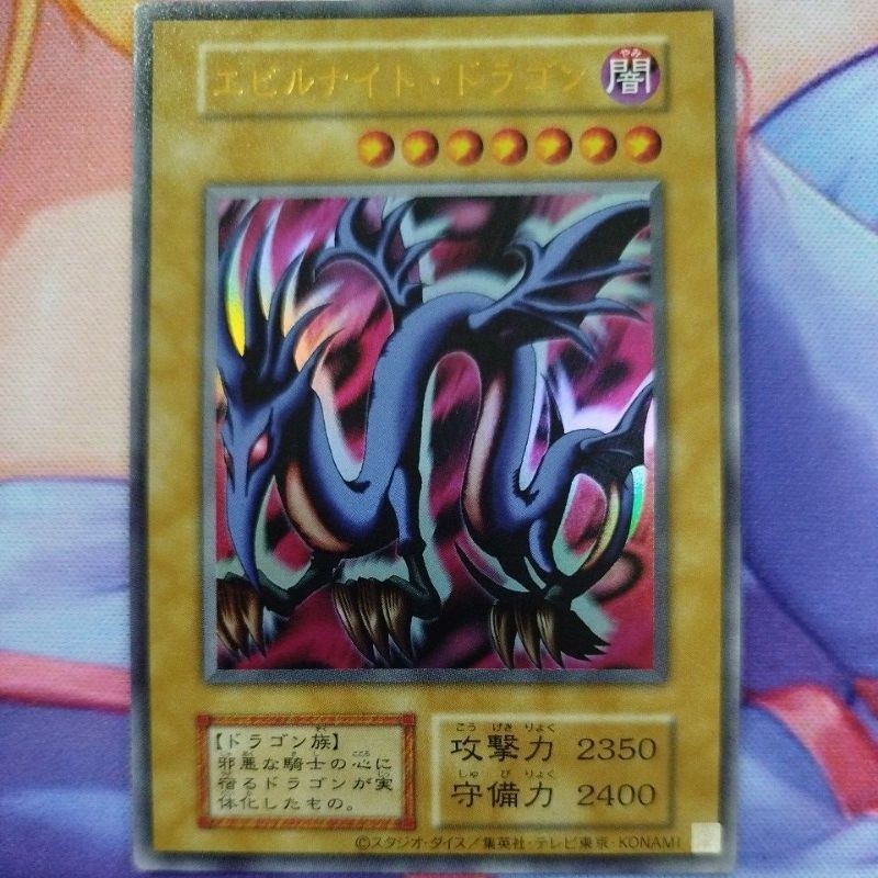 YUGIOH OCG TOKYO DOME TDPP-JP015 Serpent Night Dragon | Shopee Malaysia