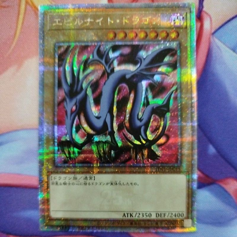 YUGIOH OCG TOKYO DOME TDPP-JP015 Serpent Night Dragon (QCSER) | Shopee Malaysia