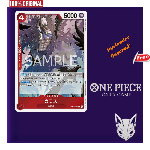 ORIGINAL 4x cards playset deck Karasu Character OP05-005 R optcg one ...