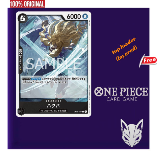 ORIGINAL 4x cards playset deck Hakuba Character OP05-087 C optcg one ...