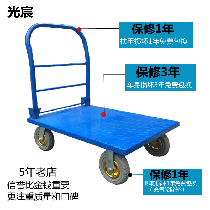 ST-⛵Trailer Cart Folding Platform Trolley Iron Plate Push Truck Freight ...