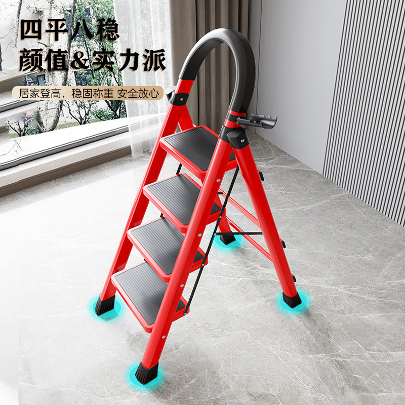 Contact before order】Household Collapsible Herringbone Ladder Thickened ...