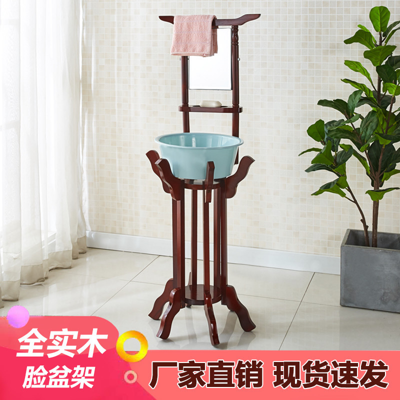 ST-⛵Bathroom Solid Wood Hand Washing Washstand Wooden Antique Floor ...