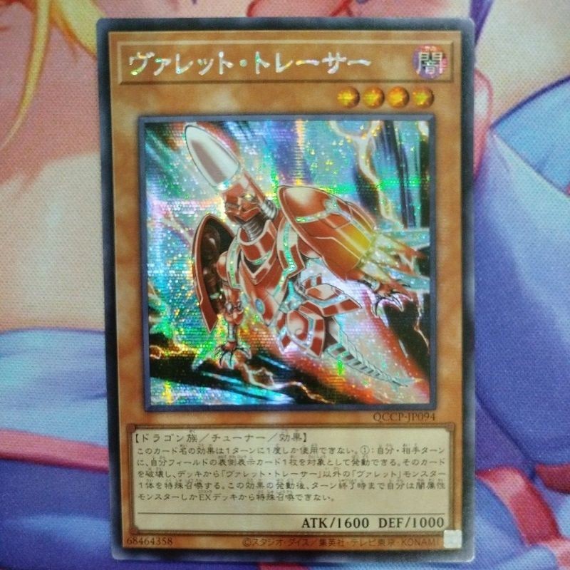 YUGIOH QCCP-JP094 Rokket Tracer (UR/SER/UTR) | Shopee Malaysia