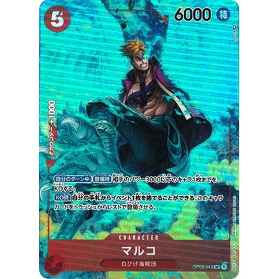 One Piece Card Game Japanese TCG Single Card [OP-03] PILLARS OF ...