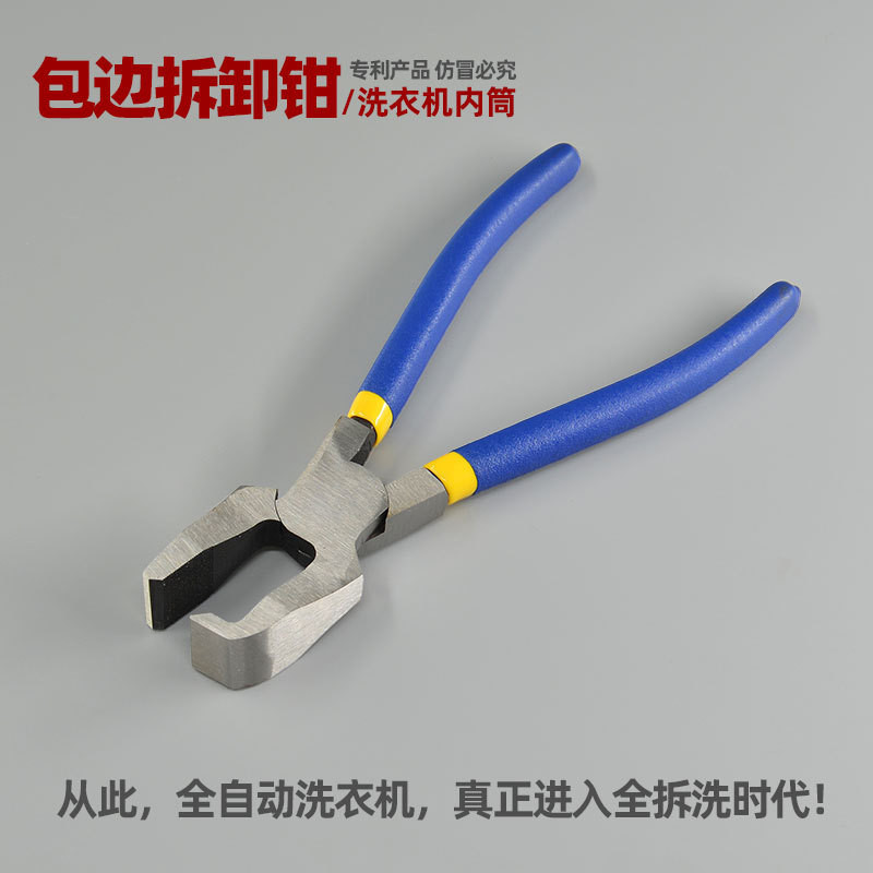 ST-⛵Washing Machine Disassembly Special Tool Impeller Plate Core Puller ...