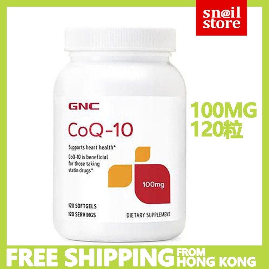 GNC Coenzyme Q10 （EXP 2028） Nutritional Soft Capsules 100mg*120 ...