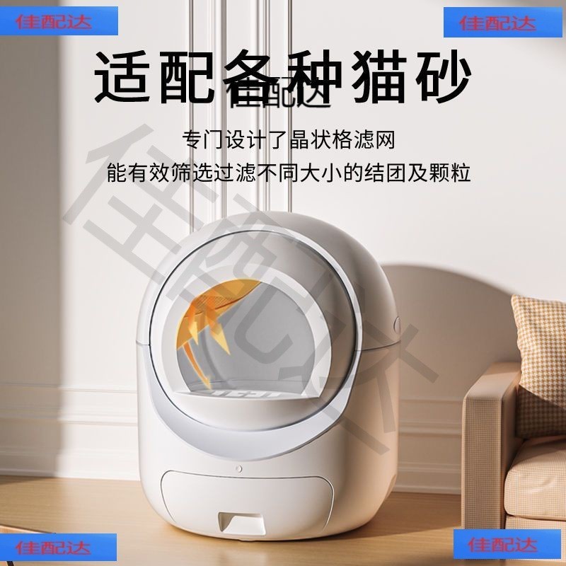 Get 7% coupon+gift】ic Cat Litter Box Meow Automatic Cat Drawer Closed ...
