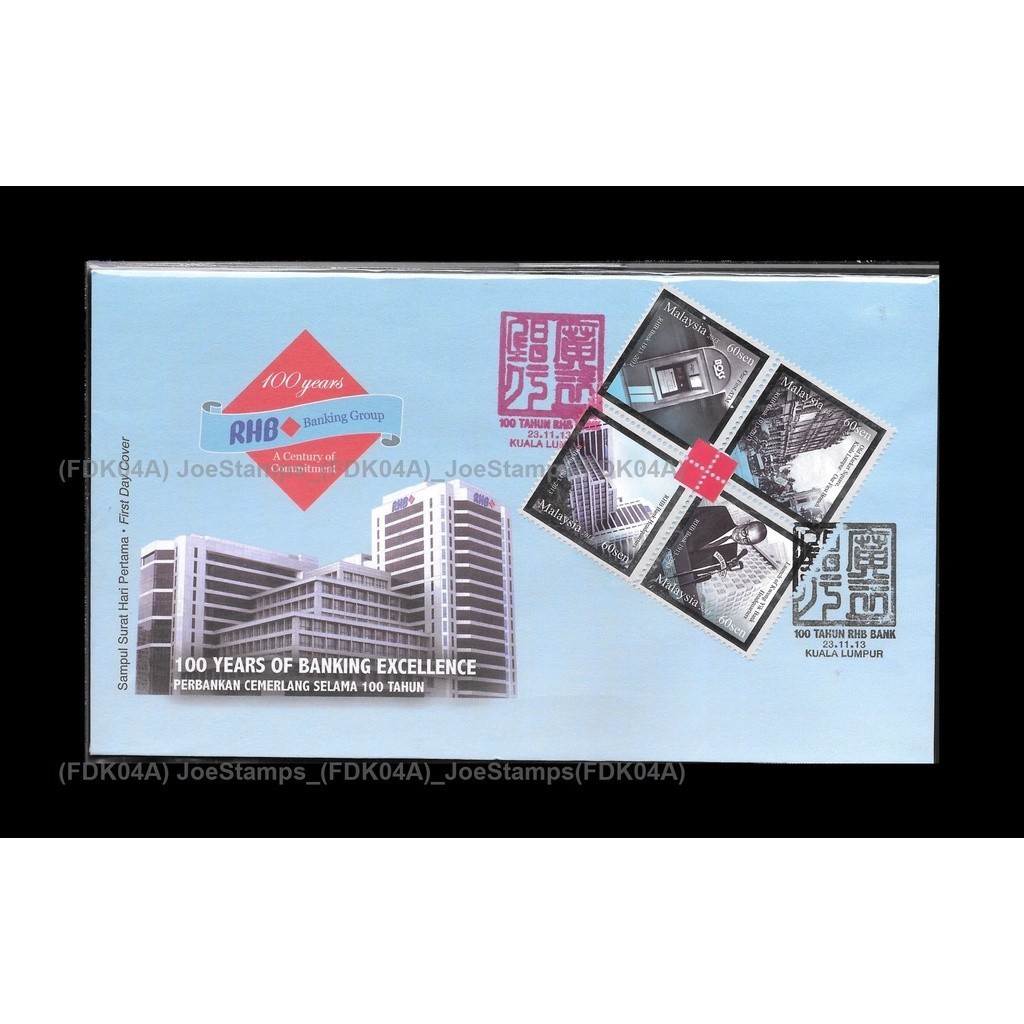 2013 Malaysia 100 Years RHB Bank FDC with stamps Fine | Shopee Malaysia
