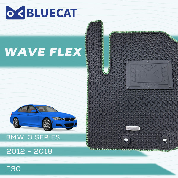 BLUECAT [WaveFlex] Full Set Car Mat BMW 3 SERIES F30 [2012 - 2018 ...