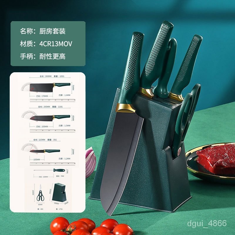 Get gifts/HY-6Kitchen Knife Household Knife Suit Full Set of Sharp Meat ...