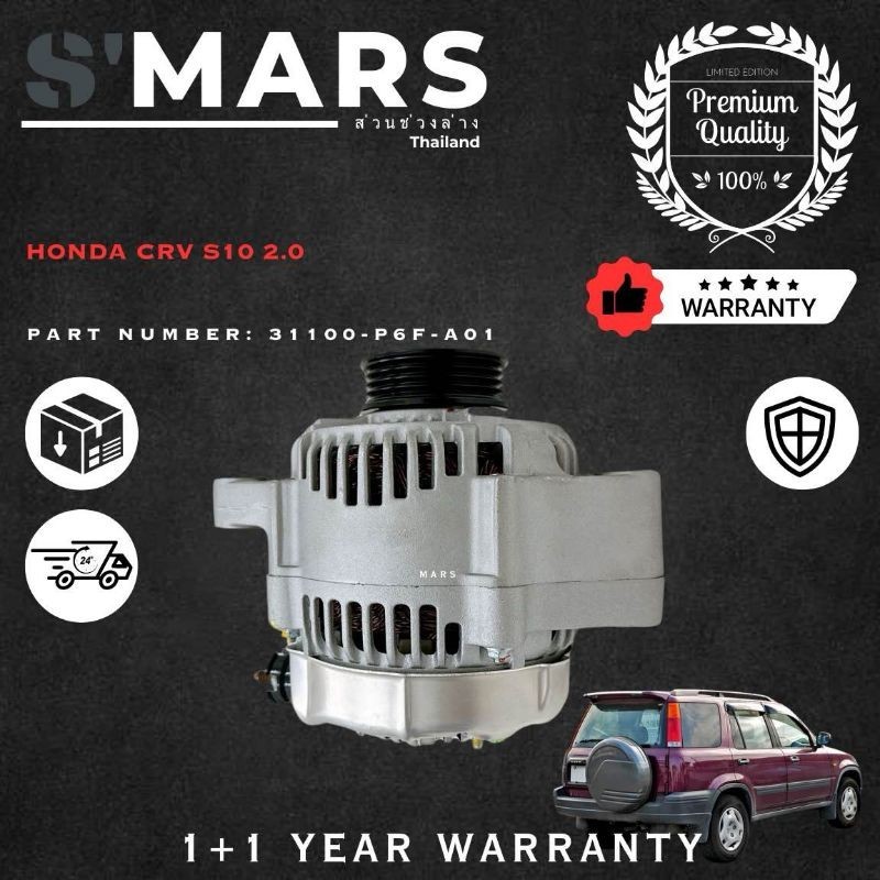 100% New Alternator [31100-P6F-A01] HONDA CRV S10 (2.0) 3PIN 80AMP 4PK [1+1 Year Warranty ...