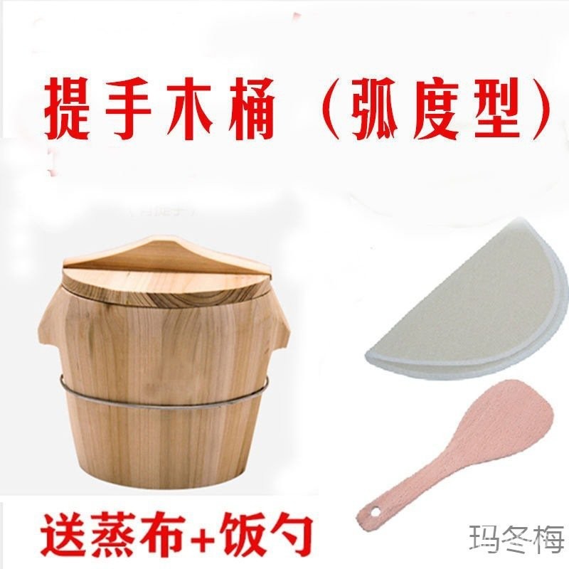 HY-6/Steamer Bamboo Steamer Rice Steaming Barrel Household Wooden ...